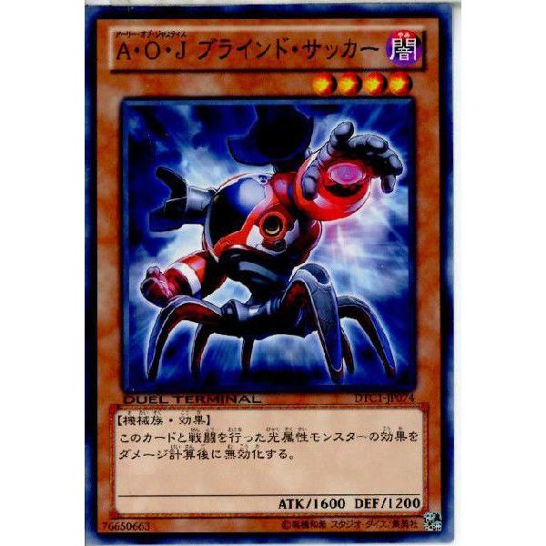 ■タイトル:遊戯王 DTC1-JP074N A・O・J ブラインド・サッカー■機種:遊戯王■発売日:■メーカー品番:DTC1-JP074■JAN/EAN:■収録：デュエルターミナル クロニクルI 「覚醒の章」■レアリティ：ノーマル【機械族 ...