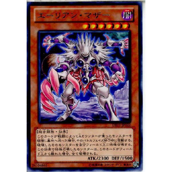 ■タイトル:遊戯王 DE01-JP022R エーリアン・マザー■機種:遊戯王■発売日:■メーカー品番:DE01-JP022■JAN/EAN:■収録：DUELIST EDITION Volume 1■レアリティ：レア【爬虫類族 効果】闇属性 ...