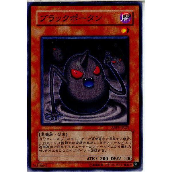 ■タイトル:遊戯王 ABPF-JP029N ブラックポータン■機種:遊戯王■発売日:■メーカー品番:ABPF-JP029■JAN/EAN:■収録：ABSOLUTE POWERFORCE [ アブソリュート・パワーフォース ]■レアリティ：ノ...