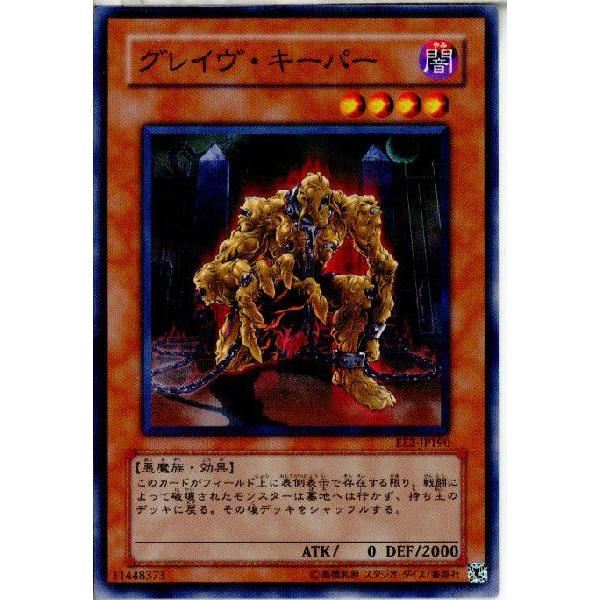 ■タイトル:遊戯王 EE2-JP190N グレイヴ・キーパー■機種:遊戯王■発売日:■メーカー品番:EE2-JP190■JAN/EAN:■収録：EXPERT EDITION Volume 2■レアリティ：ノーマル【悪魔族 効果】闇属性 攻0...