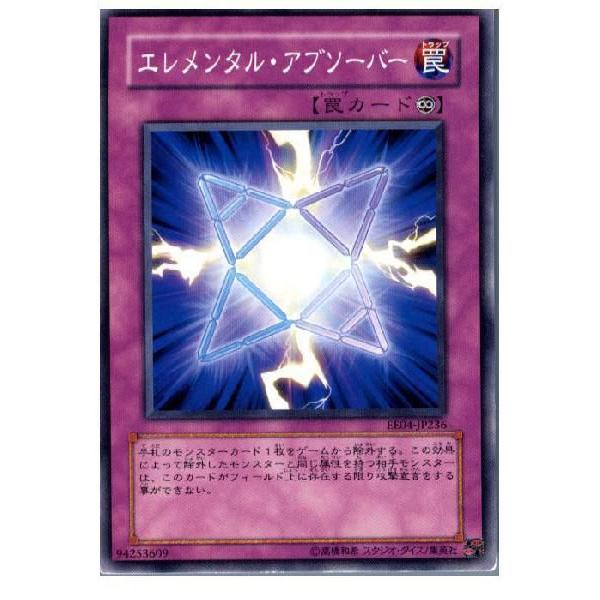 ■タイトル:遊戯王 EE04-JP236N エレメンタル・アブソーバー■機種:遊戯王■発売日:■メーカー品番:EE04-JP236■JAN/EAN:■収録：EXPERT EDITION Volume 4■レアリティ：ノーマル【永続罠】■コメ...