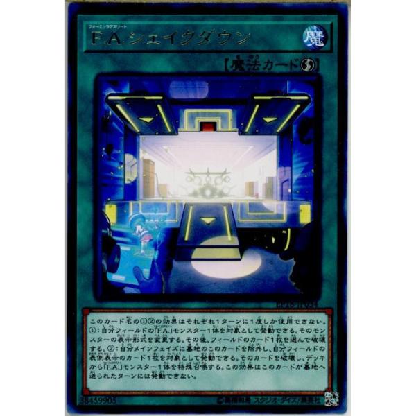 【発売日：2018年09月09日】【必ずご確認ください】・商品化の際に状態確認を行っており基本的に良品のみ出品させて頂いておりますが、出荷時の再検品にてキズ等が見つかった場合、ご購入に関するご確認連絡やキャンセル等の対応をさせていただく場合...