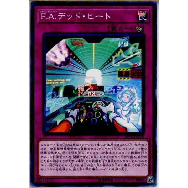 【発売日：2018年09月09日】【必ずご確認ください】・商品化の際に状態確認を行っており基本的に良品のみ出品させて頂いておりますが、出荷時の再検品にてキズ等が見つかった場合、ご購入に関するご確認連絡やキャンセル等の対応をさせていただく場合...