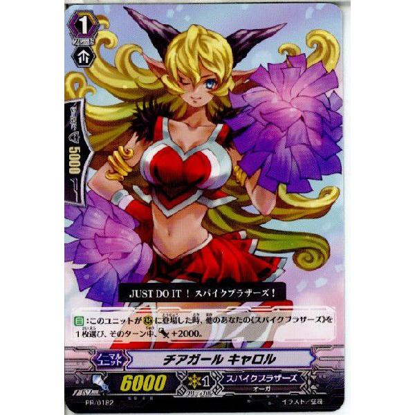 【発売日：2014年01月01日】■タイトル:ヴァンガード PR/0182 チアガール キャロル■機種:カードファイト！！ヴァンガード■発売日:2014/1/1■メーカー品番:PR/0182■収録：2014年1〜3月度ショップ大会参加賞 カ...
