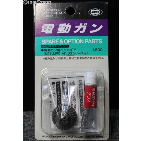 【発売日：2005年10月27日】【必ずご確認ください】・こちらの商品は、倉庫の都合上【土日祝除く1〜3日以内】の発送となります。・発売日の異なる商品の同時注文は、一番発売日の遅い商品に合わせての発送となりますのでご注意ください。・ご予約、...