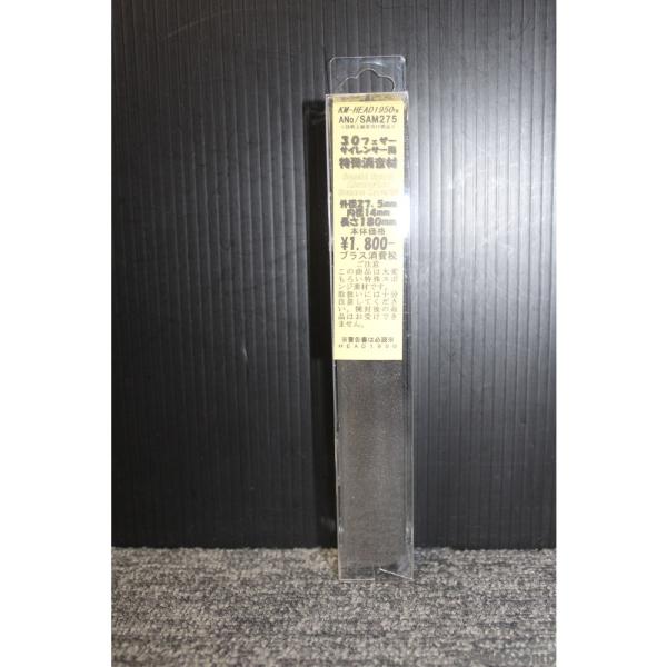 【発売日：2013年06月30日】【必ずご確認ください】・こちらの商品は、お取り寄せ商品のため【通常2〜6日以内】の発送となります。・他の商品と同時に注文の場合は、一番入荷日の遅い商品に合わせての発送となります。・ご注文のキャンセルは一切不...