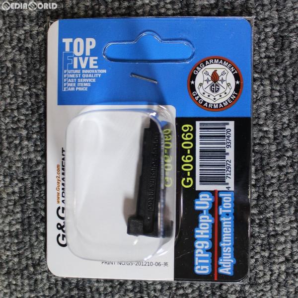 【発売日：2019年08月09日】【必ずご確認ください】・発売日の異なる商品の同時注文は、一番発売日の遅い商品に合わせての発送となりますのでご注意ください。・ご予約、ご注文のキャンセルは原則不可となります、十分ご検討の上お申込み下さい。・メ...