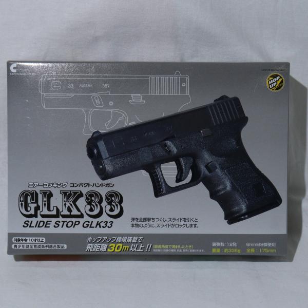 【発売日：2024年11月30日】【必ずご確認ください】・こちらの商品は、お取り寄せ商品のため【通常2〜6日以内】の発送となります。・他の商品と同時に注文の場合は、一番入荷日の遅い商品に合わせての発送となります。・ご注文のキャンセルは一切不...