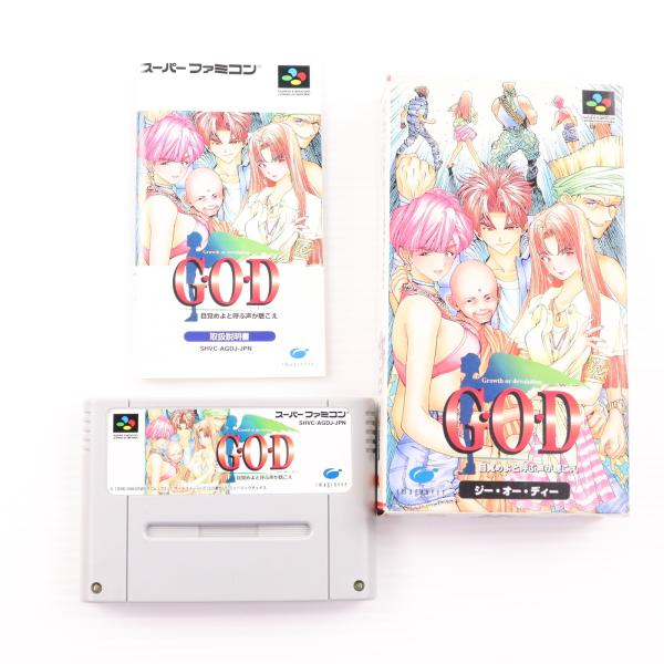 【発売日：1996年12月20日】【必ずご確認ください】・こちらは内容物の状態及び動作に問題のない中古商品となります。・外箱やパッケージに軽度な擦れや、汚れ等がある場合がございます。・以上をご了承の上、是非ご検討ください。---------...