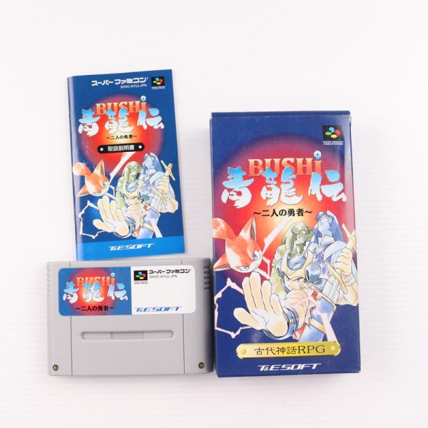 【発売日：1997年01月17日】【必ずご確認ください】・こちらは内容物の状態及び動作に問題のない中古商品となります。・外箱やパッケージに軽度な擦れや、汚れ等がある場合がございます。・以上をご了承の上、是非ご検討ください。---------...