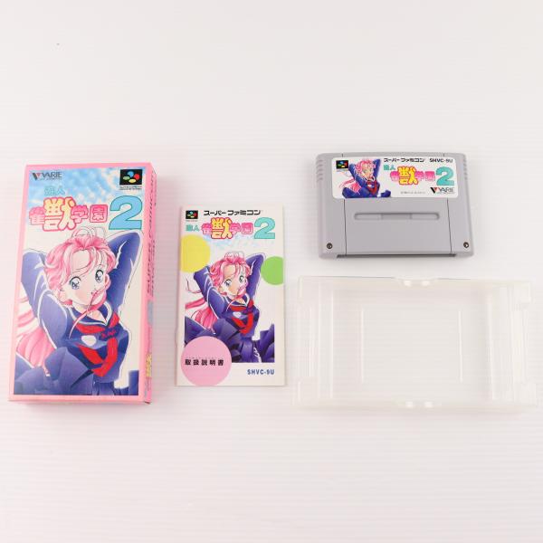 【発売日：1994年11月18日】【必ずご確認ください】・こちらは内容物の状態及び動作に問題のない中古商品となります。・外箱やパッケージに軽度な擦れや、汚れ等がある場合がございます。・以上をご了承の上、是非ご検討ください。---------...