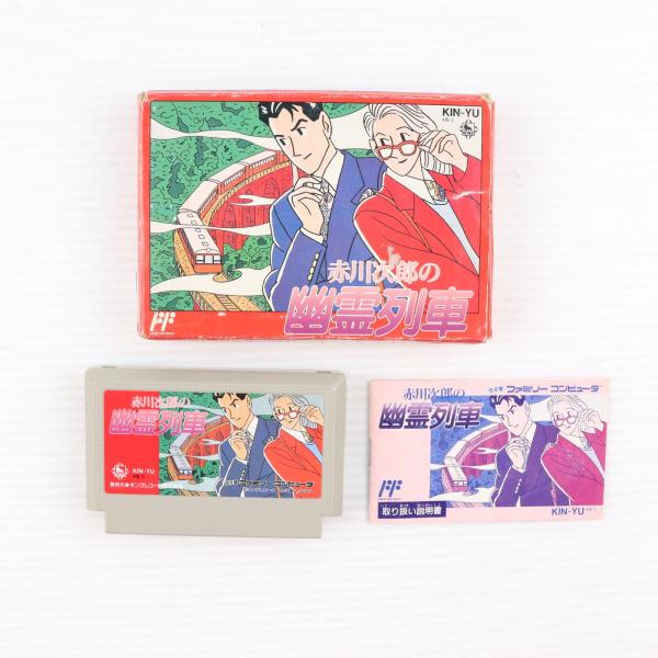 【発売日：1991年02月08日】【必ずご確認ください】・こちらは商品状態欄の記載個所に不備が見受けられる中古商品となります。・記載のない箇所は、状態/動作に問題ございません。・商品状態欄及び商品画像を必ずご確認の上、是非ご検討ください。-...