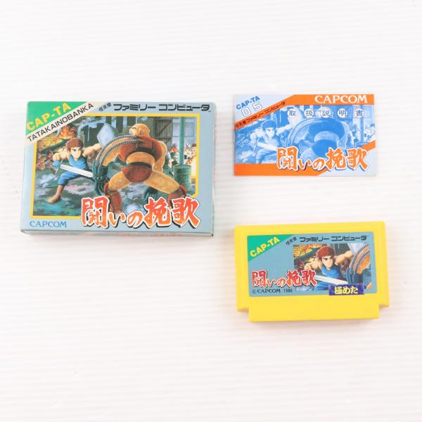 【発売日：1986年12月24日】【必ずご確認ください】・こちらは商品状態欄の記載個所に不備が見受けられる中古商品となります。・記載のない箇所は、状態/動作に問題ございません。・商品状態欄及び商品画像を必ずご確認の上、是非ご検討ください。-...