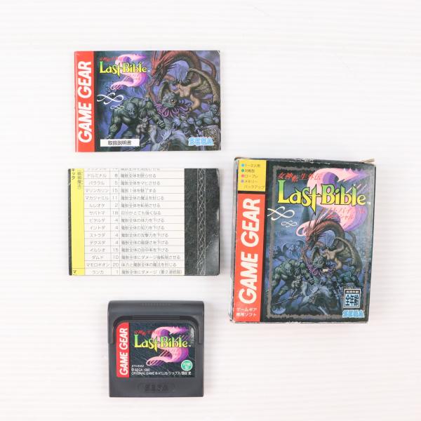 【発売日：1995年03月24日】【必ずご確認ください】・こちらは商品状態欄の記載個所に不備が見受けられる中古商品となります。・記載のない箇所は、状態/動作に問題ございません。・商品状態欄及び商品画像を必ずご確認の上、是非ご検討ください。-...