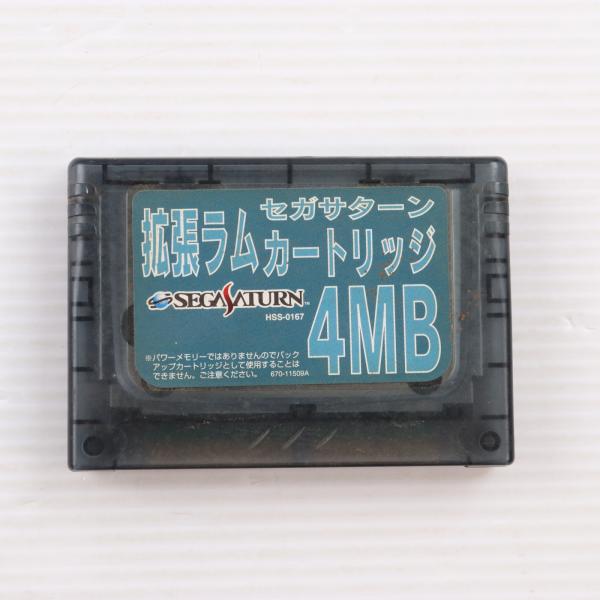 【発売日：1998年04月16日】【必ずご確認ください】・こちらは商品状態欄の記載個所に不備が見受けられる中古商品となります。・記載のない箇所は、状態/動作に問題ございません。・商品状態欄及び商品画像を必ずご確認の上、是非ご検討ください。-...