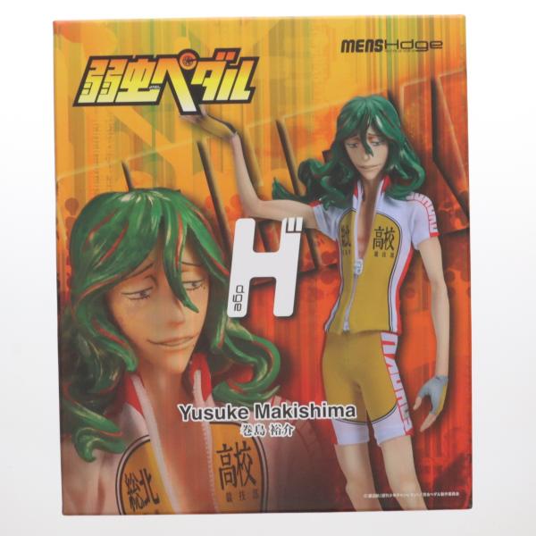 【発売日：2014年09月30日】【必ずご確認ください】・こちらは商品状態欄の記載個所に不備が見受けられる開封済みの中古商品となります。・商品状態欄及び商品画像を必ずご確認の上、是非ご検討ください。--------------------【...