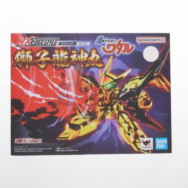 【発売日：2022年11月30日】【必ずご確認ください】・こちらは商品状態欄の記載個所に不備が見受けられる開封済みの中古商品となります。・商品状態欄及び商品画像を必ずご確認の上、是非ご検討ください。--------------------【...