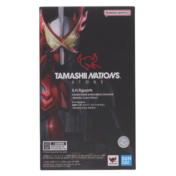 【発売日：2024年08月16日】【必ずご確認ください】・こちらは商品状態欄の記載個所に不備が見受けられる開封済みの中古商品となります。・商品状態欄及び商品画像を必ずご確認の上、是非ご検討ください。--------------------【...