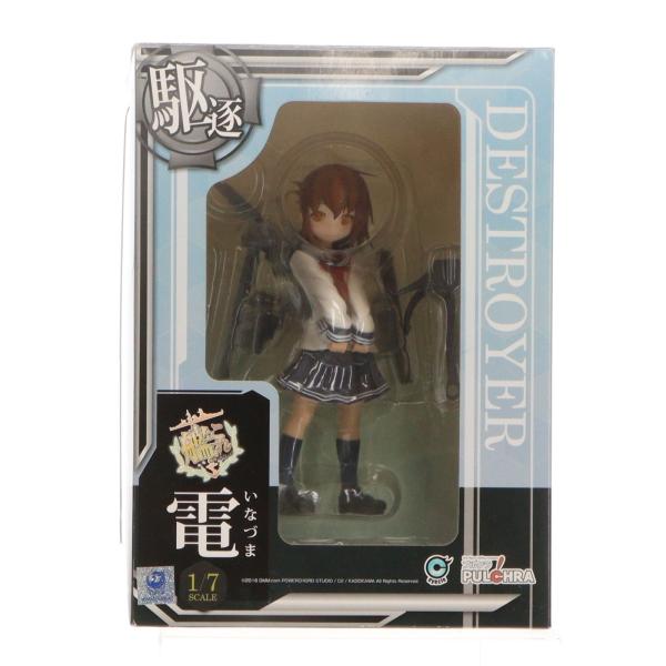 【発売日：2016年01月28日】【必ずご確認ください】・こちらは商品状態欄の記載個所に不備が見受けられる開封済みの中古商品となります。・商品状態欄及び商品画像を必ずご確認の上、是非ご検討ください。--------------------【...