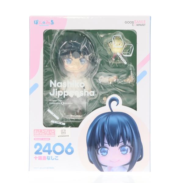 【発売日：2024年09月15日】【必ずご確認ください】・こちらは商品状態欄の記載個所に不備が見受けられる開封済みの中古商品となります。・商品状態欄及び商品画像を必ずご確認の上、是非ご検討ください。--------------------【...