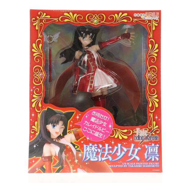 【発売日：2006年03月17日】【必ずご確認ください】・こちらは商品状態欄の記載個所に不備が見受けられる開封済みの中古商品となります。・商品状態欄及び商品画像を必ずご確認の上、是非ご検討ください。--------------------【...