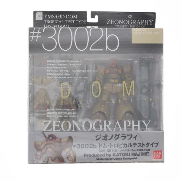 【発売日：2004年03月27日】【必ずご確認ください】・こちらは商品状態欄の記載個所に不備が見受けられる開封済みの中古商品となります。・商品状態欄及び商品画像を必ずご確認の上、是非ご検討ください。--------------------【...
