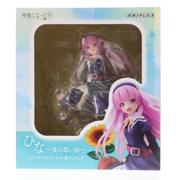 【発売日：2021年08月31日】【必ずご確認ください】・こちらは商品状態欄の記載個所に不備が見受けられる開封済みの中古商品となります。・商品状態欄及び商品画像を必ずご確認の上、是非ご検討ください。--------------------【...
