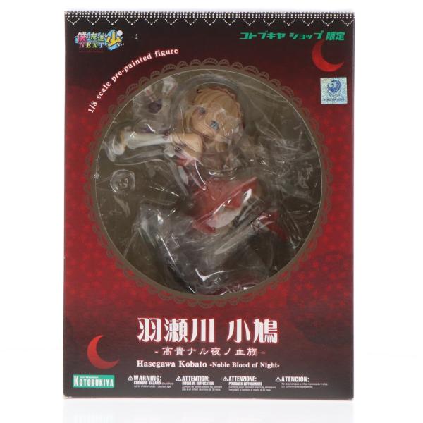 【発売日：2014年02月09日】【必ずご確認ください】・こちらは商品状態欄の記載個所に不備が見受けられる開封済みの中古商品となります。・商品状態欄及び商品画像を必ずご確認の上、是非ご検討ください。--------------------【...