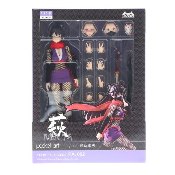 【発売日：2023年04月14日】【必ずご確認ください】・商品画像はサンプルです。・こちらは付属品、商品状態及び動作に問題のない開封済みの中古商品となります。・外箱に軽度な擦れや、汚れ等がある場合がございます。・以上をご了承の上、是非ご検討...