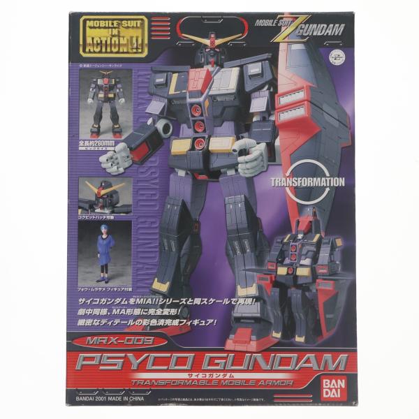 【発売日：2001年12月31日】【必ずご確認ください】・こちらは商品状態欄の記載個所に不備が見受けられる開封済みの中古商品となります。・商品状態欄及び商品画像を必ずご確認の上、是非ご検討ください。--------------------【...