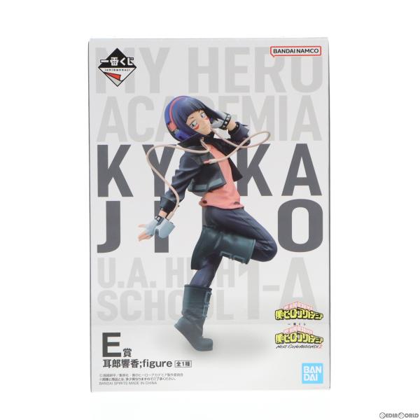 【発売日：2023年07月01日】【必ずご確認ください】・商品画像はサンプルです。・こちらは付属品、商品状態及び動作に問題のない開封済みの中古商品となります。・外箱に軽度な擦れや、汚れ等がある場合がございます。・以上をご了承の上、是非ご検討...