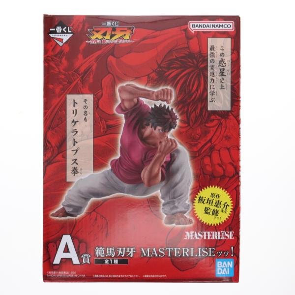 【発売日：2025年05月24日】【必ずご確認ください】・商品画像はサンプルです。・こちらは下記*1または*2の条件を満たした未開封と見受けられる中古商品となります。・外箱に軽度な擦れや、汚れ等がある場合がございます。・以上をご了承の上、是...