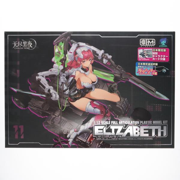 【発売日：2024年11月30日】【必ずご確認ください】・こちらは商品状態欄の記載個所に不備が見受けられる中古商品となります。・記載がない事項に関しましては新品と同等とお考え下さい。・商品状態欄及び商品画像を必ずご確認の上、是非ご検討くださ...