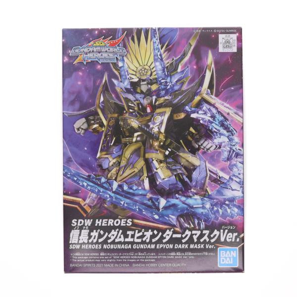 【発売日：2021年10月30日】【必ずご確認ください】・商品画像はサンプルです。・こちらは未組み立て、ランナー袋未開封の中古商品となります。・基本的には新品と同等とお考え下さい。・外箱に軽度な擦れや、汚れ等がある場合がございます。・以上を...