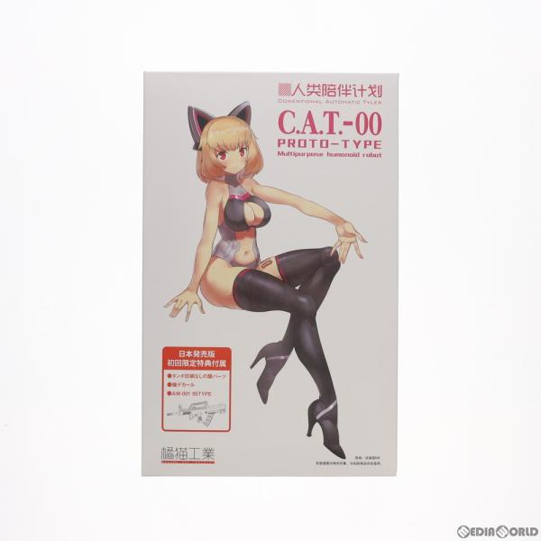 【発売日：2020年01月31日】【必ずご確認ください】・商品画像はサンプルです。・こちらは未組み立て、ランナー袋未開封の中古商品となります。・基本的には新品と同等とお考え下さい。・外箱に軽度な擦れや、汚れ等がある場合がございます。・以上を...