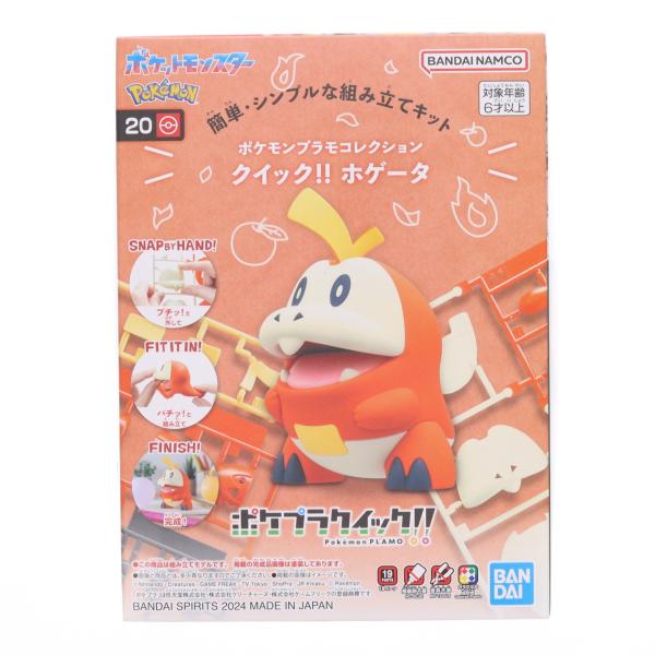 【発売日：2025年01月31日】【必ずご確認ください】・商品画像はサンプルです。・こちらは未組み立て、ランナー袋未開封の中古商品となります。・基本的には新品と同等とお考え下さい。・外箱に軽度な擦れや、汚れ等がある場合がございます。・以上を...