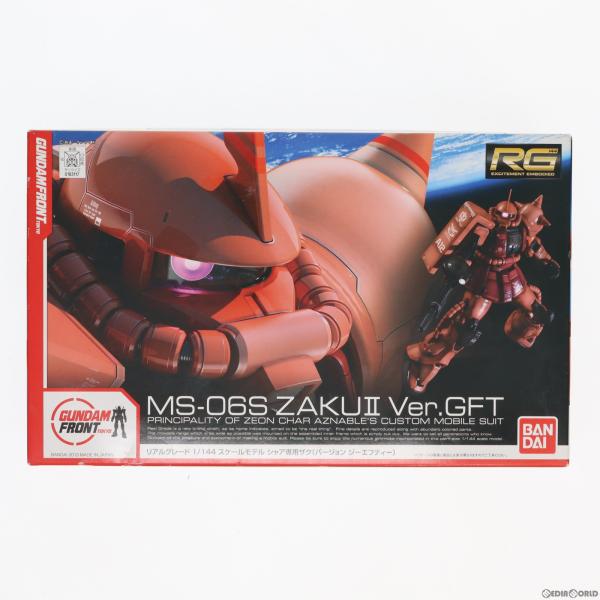 【発売日：2013年04月30日】【必ずご確認ください】・商品画像はサンプルです。・こちらは未組み立て、ランナー袋未開封の中古商品となります。・基本的には新品と同等とお考え下さい。・外箱に軽度な擦れや、汚れ等がある場合がございます。・以上を...