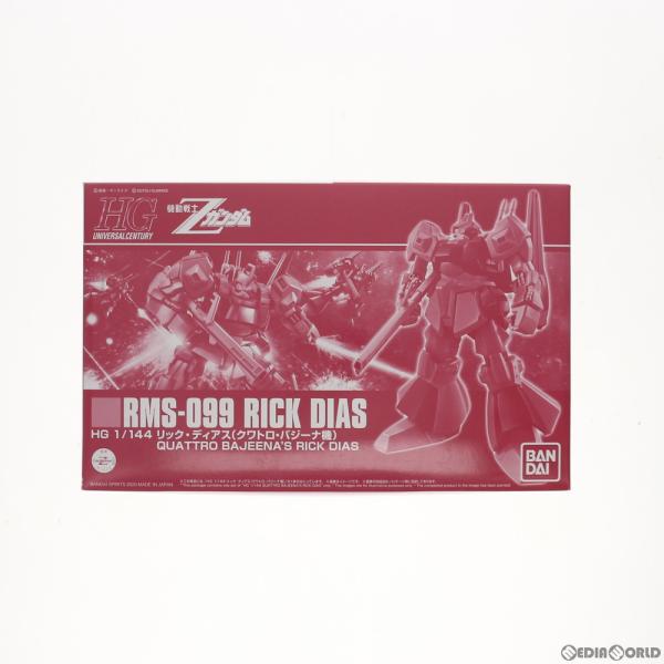 【発売日：2020年08月31日】【必ずご確認ください】・商品画像はサンプルです。・こちらは未組み立て、ランナー袋未開封の中古商品となります。・基本的には新品と同等とお考え下さい。・外箱に軽度な擦れや、汚れ等がある場合がございます。・以上を...