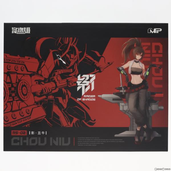 【発売日：2022年06月24日】【必ずご確認ください】・商品画像はサンプルです。・こちらは未組み立て、ランナー袋未開封の中古商品となります。・基本的には新品と同等とお考え下さい。・外箱に軽度な擦れや、汚れ等がある場合がございます。・以上を...