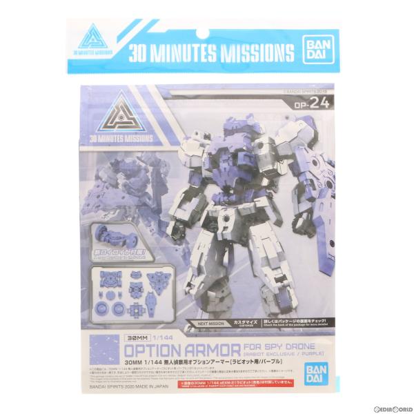 【発売日：2020年09月26日】【必ずご確認ください】・商品画像はサンプルです。・こちらは未組み立て、ランナー袋未開封の中古商品となります。・基本的には新品と同等とお考え下さい。・外箱に軽度な擦れや、汚れ等がある場合がございます。・以上を...