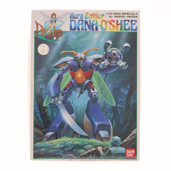 【発売日：2020年01月29日】【必ずご確認ください】・商品画像はサンプルです。・こちらは未組み立て、ランナー袋未開封の中古商品となります。・基本的には新品と同等とお考え下さい。・外箱に軽度な擦れや、汚れ等がある場合がございます。・以上を...