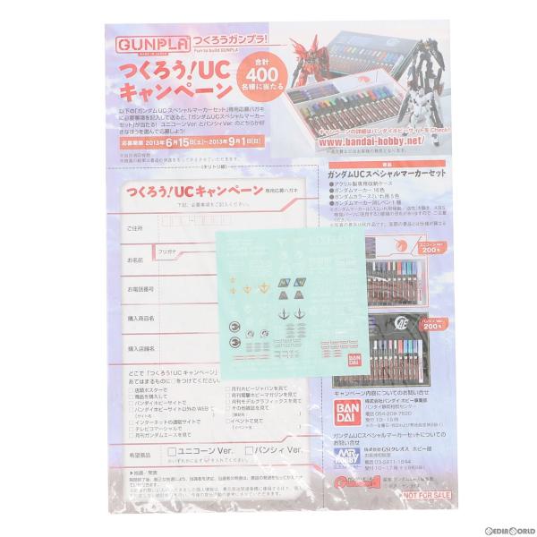 【発売日：2013年06月15日】【必ずご確認ください】・商品画像はサンプルです。・こちらは未組み立て、ランナー袋未開封の中古商品となります。・基本的には新品と同等とお考え下さい。・外箱に軽度な擦れや、汚れ等がある場合がございます。・以上を...