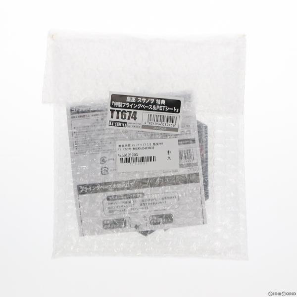 【発売日：2022年01月31日】【必ずご確認ください】・商品画像はサンプルです。・こちらは未組み立て、ランナー袋未開封の中古商品となります。・基本的には新品と同等とお考え下さい。・外箱に軽度な擦れや、汚れ等がある場合がございます。・以上を...