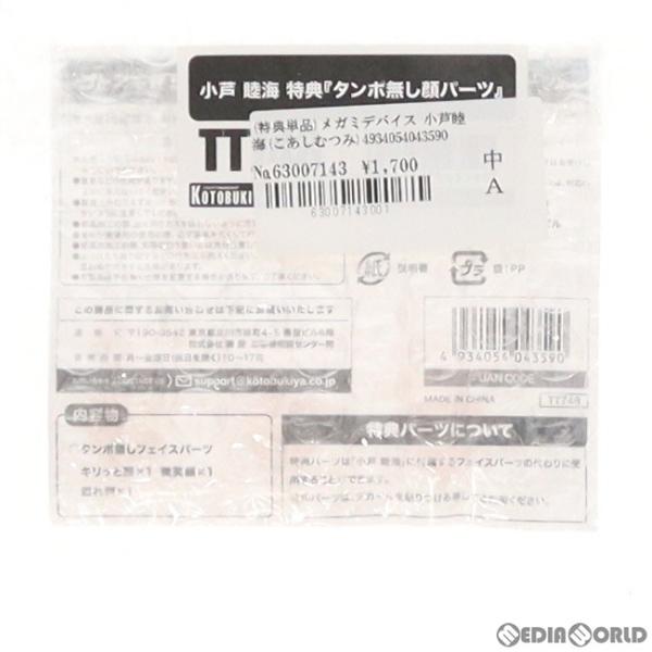 【発売日：2022年08月31日】【必ずご確認ください】・商品画像はサンプルです。・こちらは未組み立て、ランナー袋未開封の中古商品となります。・基本的には新品と同等とお考え下さい。・外箱に軽度な擦れや、汚れ等がある場合がございます。・以上を...