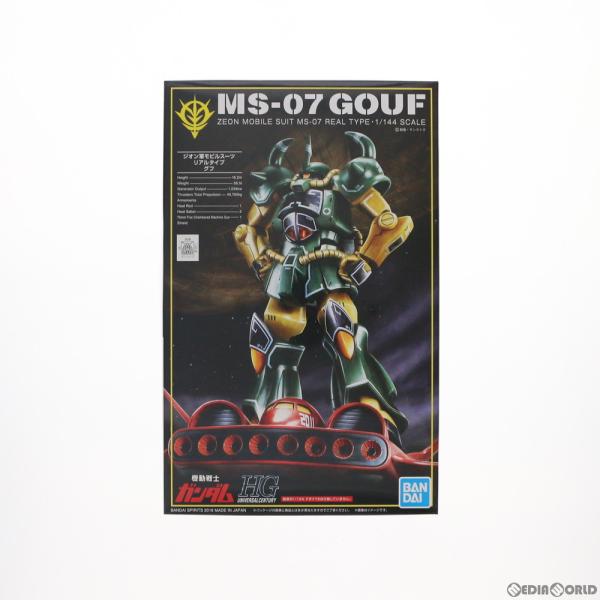 【発売日：2020年06月30日】【必ずご確認ください】・商品画像はサンプルです。・こちらは未組み立て、ランナー袋未開封の中古商品となります。・基本的には新品と同等とお考え下さい。・外箱に軽度な擦れや、汚れ等がある場合がございます。・以上を...
