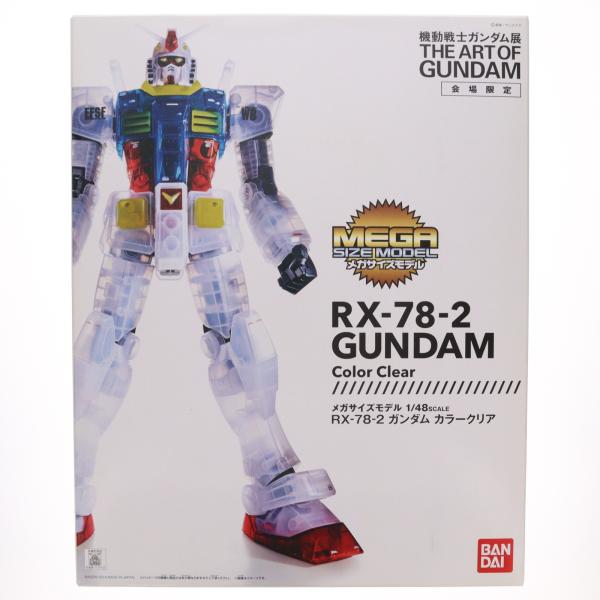 【発売日：2014年07月12日】【必ずご確認ください】・商品画像はサンプルです。・こちらは未組み立て、ランナー袋未開封の中古商品となります。・基本的には新品と同等とお考え下さい。・外箱に軽度な擦れや、汚れ等がある場合がございます。・以上を...