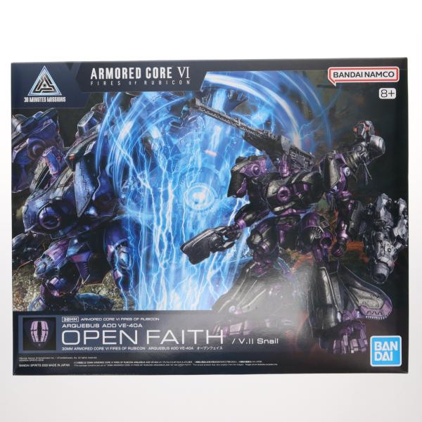 【発売日：2025年09月20日】【必ずご確認ください】・商品画像はサンプルです。・こちらは未組み立て、ランナー袋未開封の中古商品となります。・基本的には新品と同等とお考え下さい。・外箱に軽度な擦れや、汚れ等がある場合がございます。・以上を...