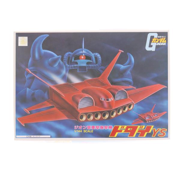 【発売日：2020年04月30日】【必ずご確認ください】・商品画像はサンプルです。・こちらは未組み立て、ランナー袋未開封の中古商品となります。・基本的には新品と同等とお考え下さい。・外箱に軽度な擦れや、汚れ等がある場合がございます。・以上を...