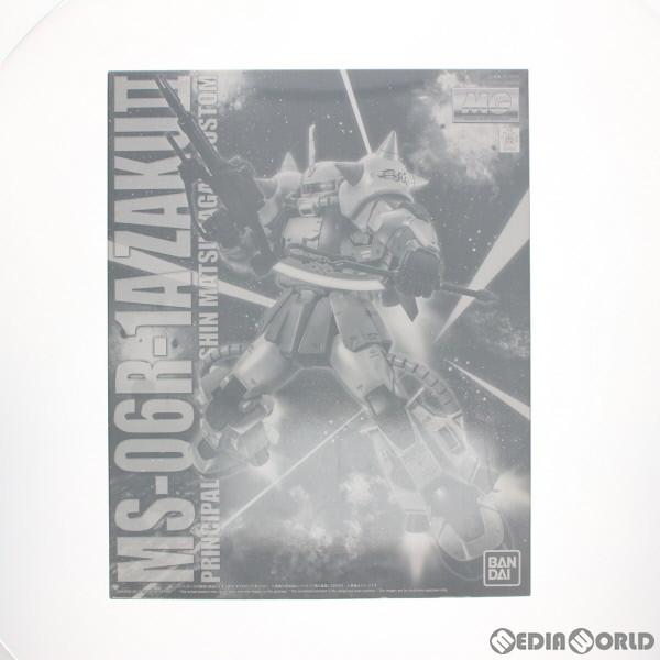 【発売日：2017年06月30日】【必ずご確認ください】・商品画像はサンプルです。・こちらは未組み立て、ランナー袋未開封の中古商品となります。・基本的には新品と同等とお考え下さい。・外箱に軽度な擦れや、汚れ等がある場合がございます。・以上を...