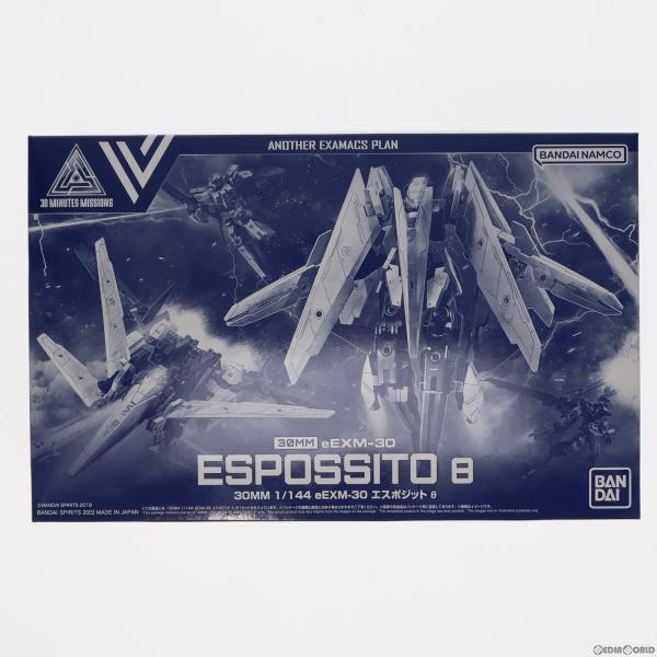 【発売日：2022年12月31日】【必ずご確認ください】・商品画像はサンプルです。・こちらは未組み立て、ランナー袋未開封の中古商品となります。・基本的には新品と同等とお考え下さい。・外箱に軽度な擦れや、汚れ等がある場合がございます。・以上を...